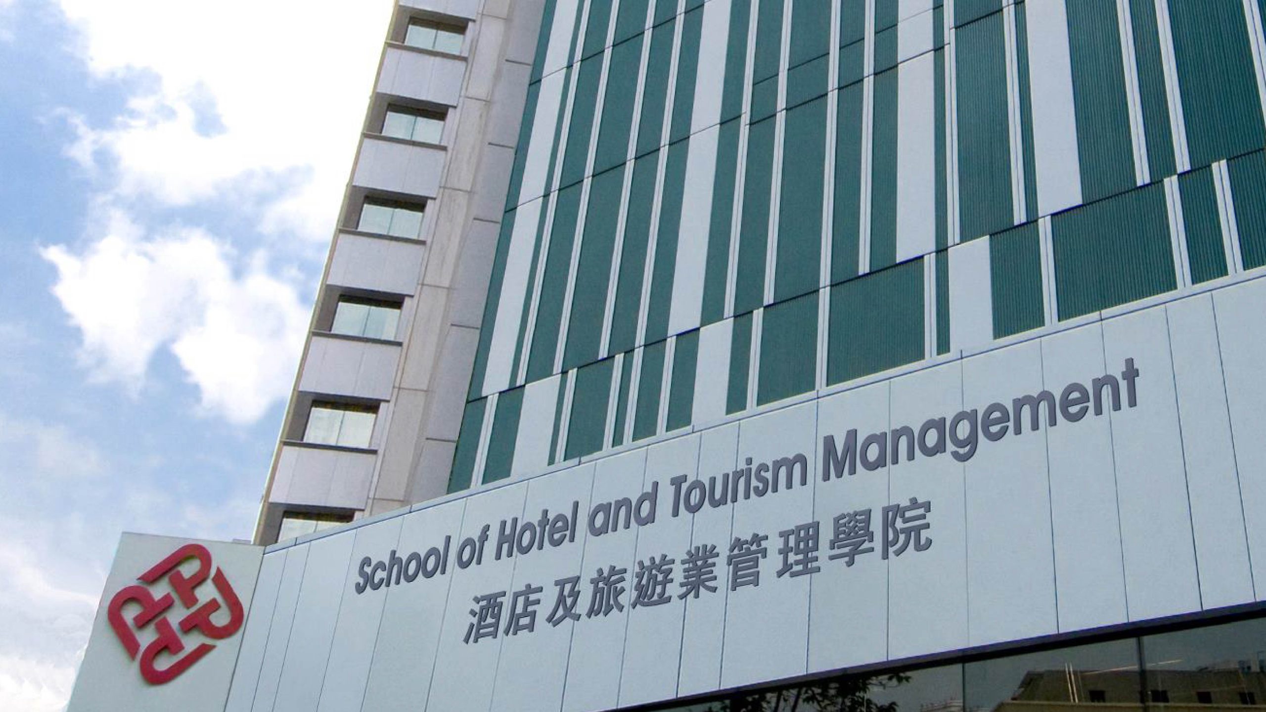 AVIT Project | PolyU School of Hotel and Tourism Management